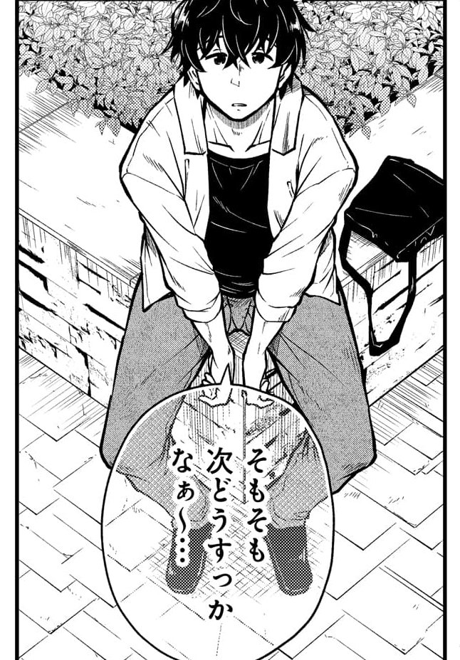 「ケンランバンカラ 第20話前半更新 https://comic.webnewtype.com/contents/yank」コミックニュータイプ編集部の漫画