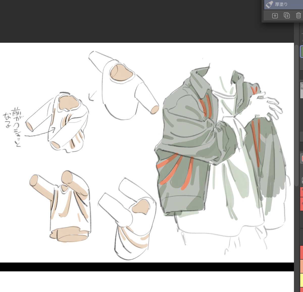 「ダボっとした服の感じ 」下田スケッチ【絵の描き方】の漫画