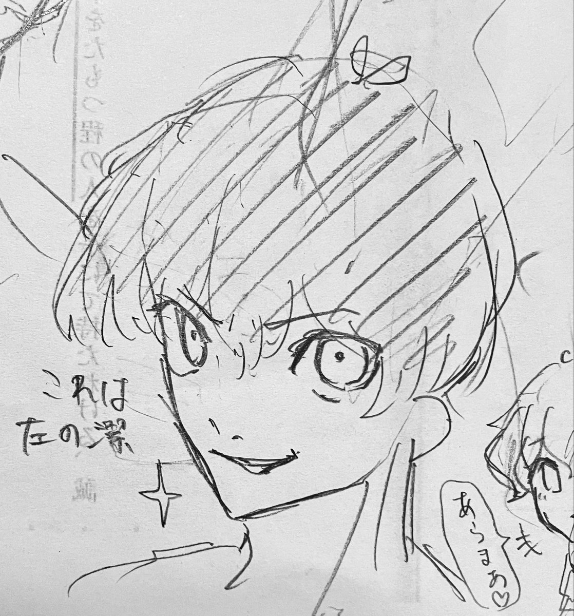 「チムレのcgrとkngm 「…あいつどこいった?」 #ブルーロックFA #ブルーロック絵描きさんと繋がりたい 」らいらいの漫画