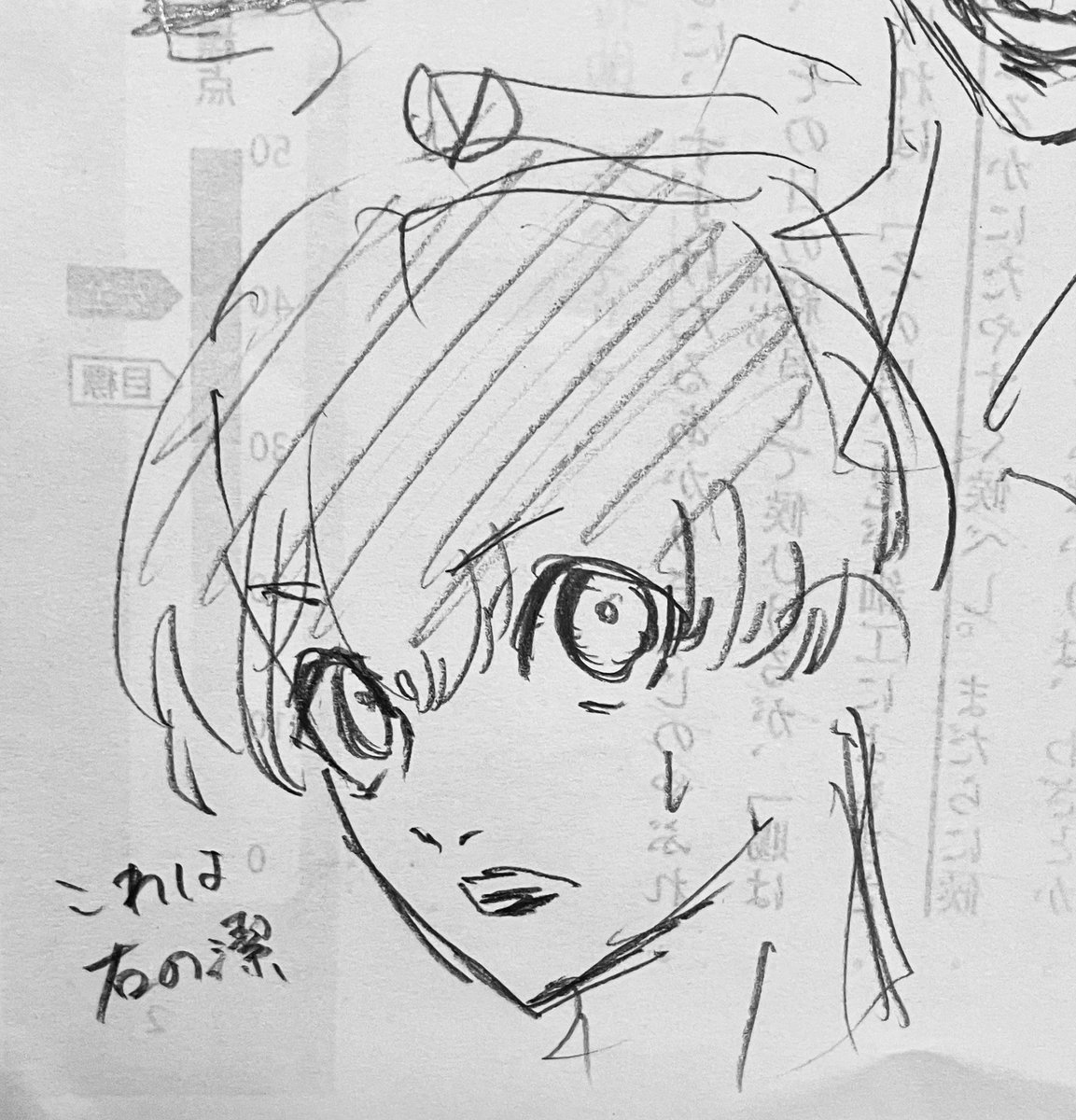 「チムレのcgrとkngm 「…あいつどこいった?」 #ブルーロックFA #ブルーロック絵描きさんと繋がりたい 」らいらいの漫画