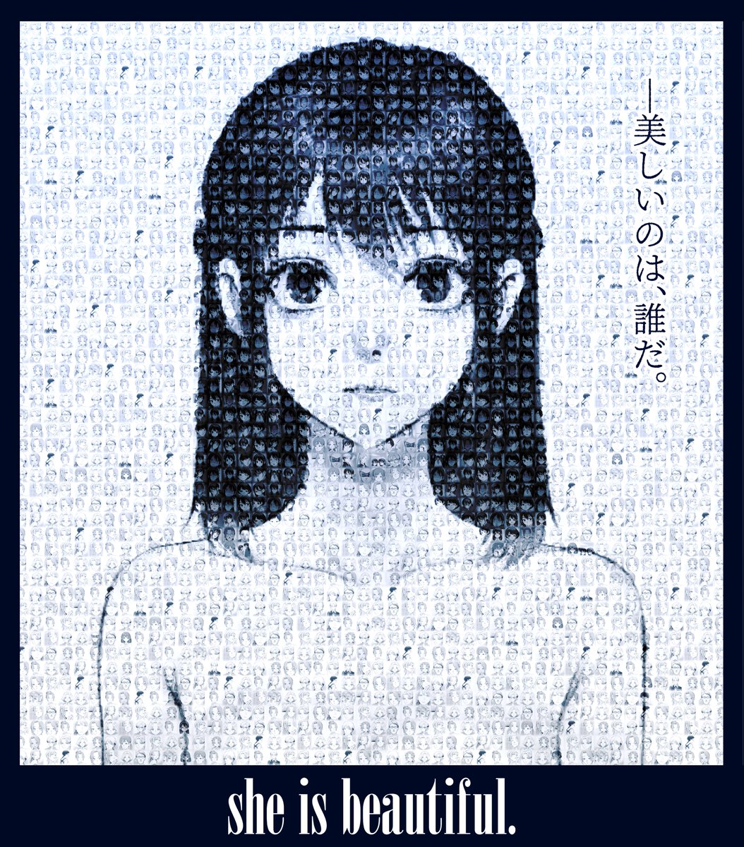 she is beautiful」 最終話、今週金曜日公開です よろしくお願いします https://t.co/nuj」凸ノ高秀の漫画