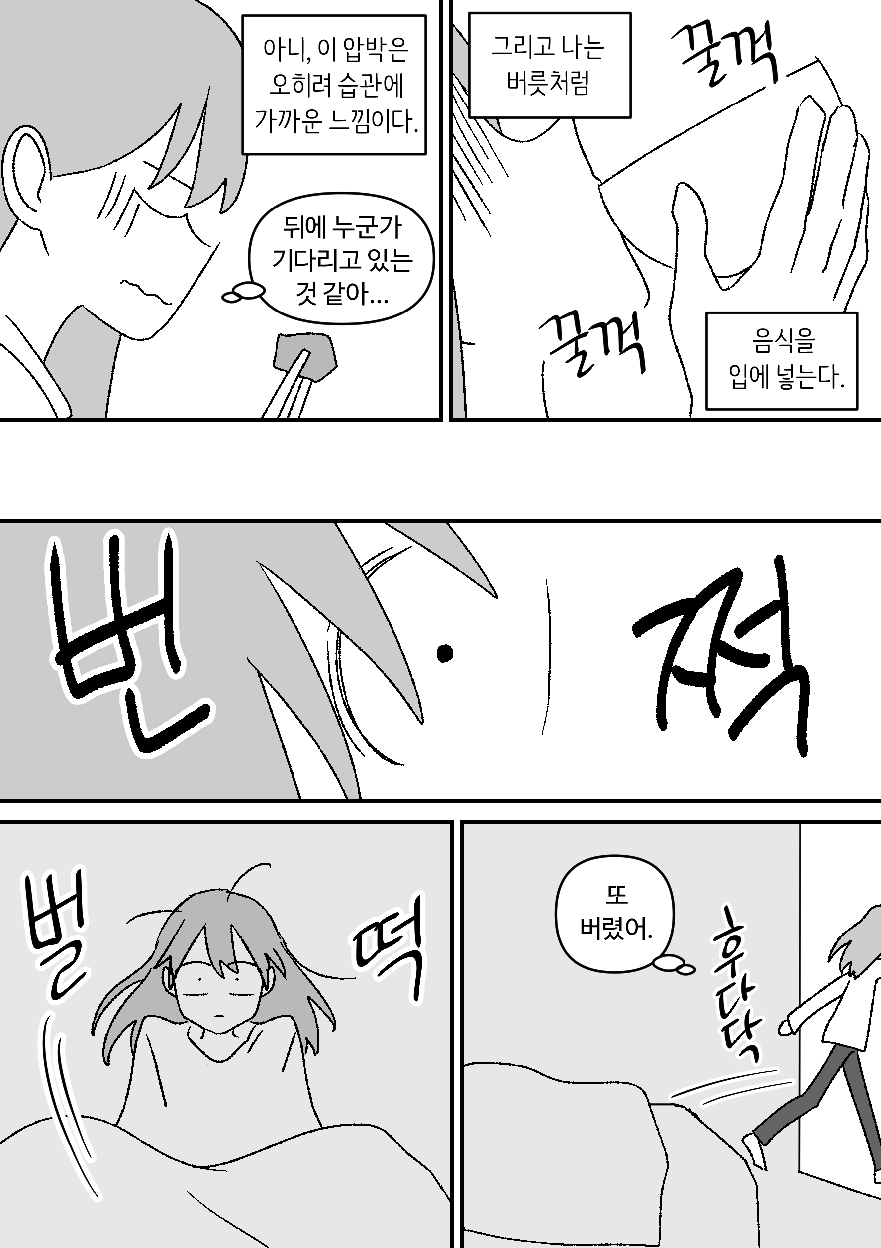 단편) 무지개.twt - 유머/이슈 - YULDO