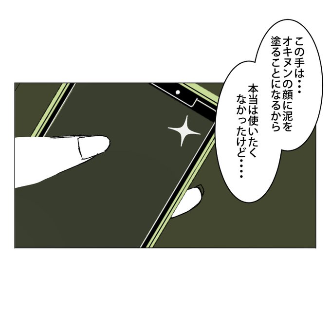 旦那くん逮捕される【1】 続きはこちらで見れます→ 家事しないと死ぬ旦那 さんのマンガ ツイコミ 仮