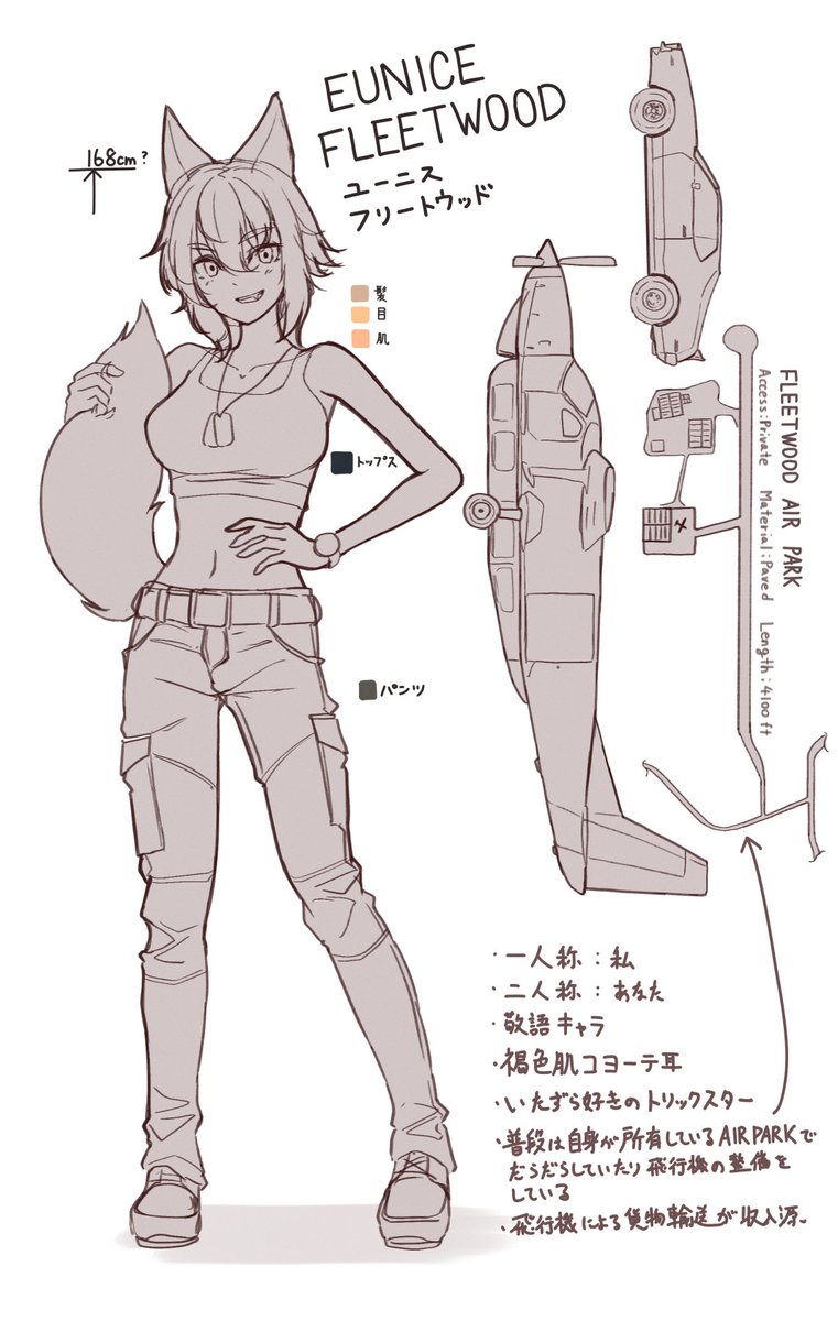 ハンコノヒト Comitia152 東3 か53bの漫画