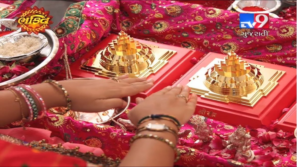 categories of Yantra according to their use 1. Sharir Yantras The ...