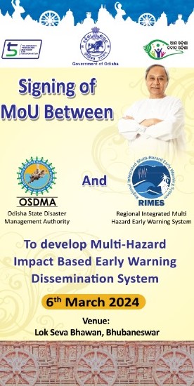 Osdma Logo Odisha Disaster Response Body Restructured To Address