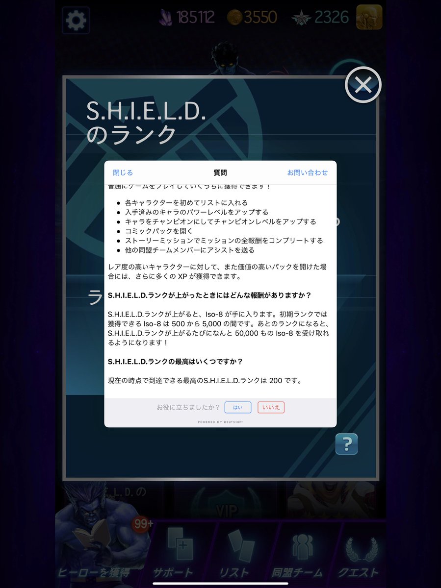 IO(@io_jp) - Twilog (ツイログ)