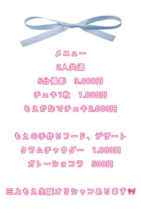 『ギルガメッシュFIGHT』の感想や評判など、1日ごとにまとめて紹介！｜ついラン