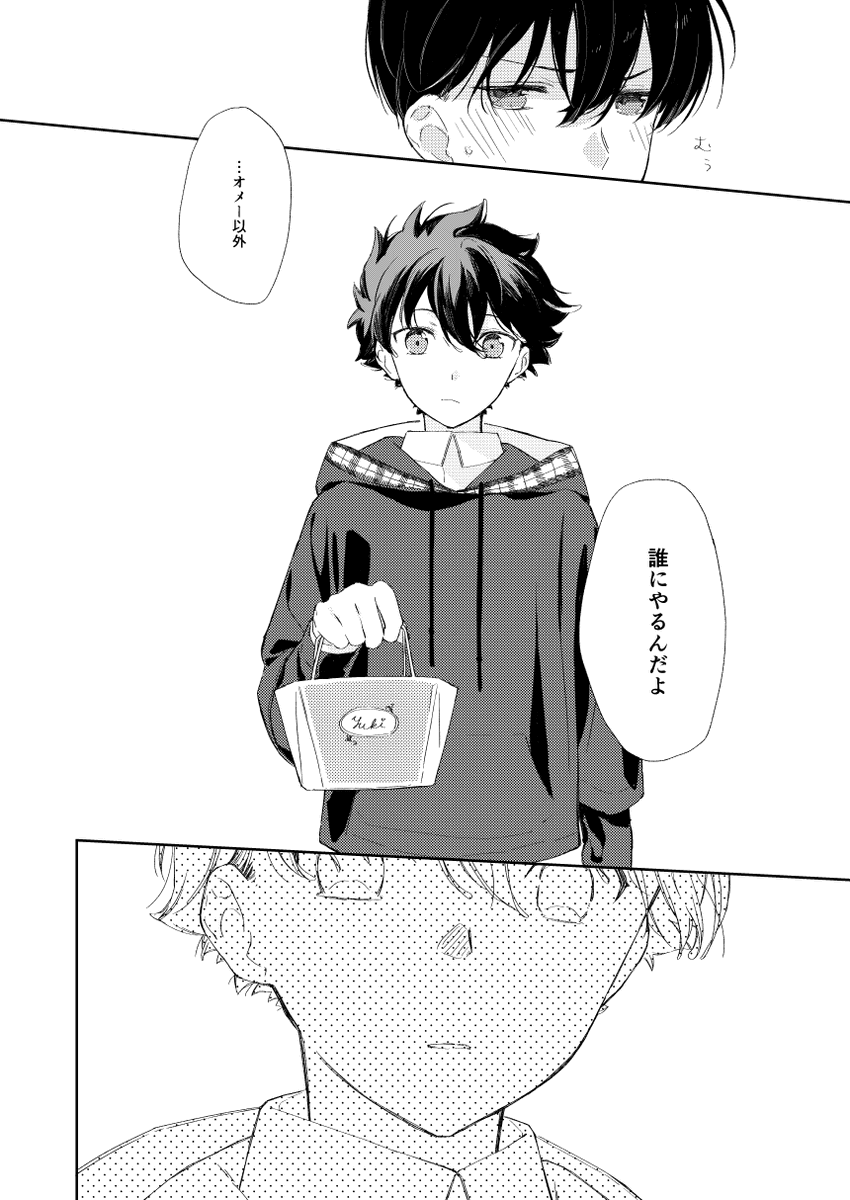 「瑠璃ちゃ…!!! ハリポタ貸してたフレンズが返却の荷物に忍ばせてくれた…字綺麗だな… 」しろ帳ゆゆ/白狼ゆゆの漫画