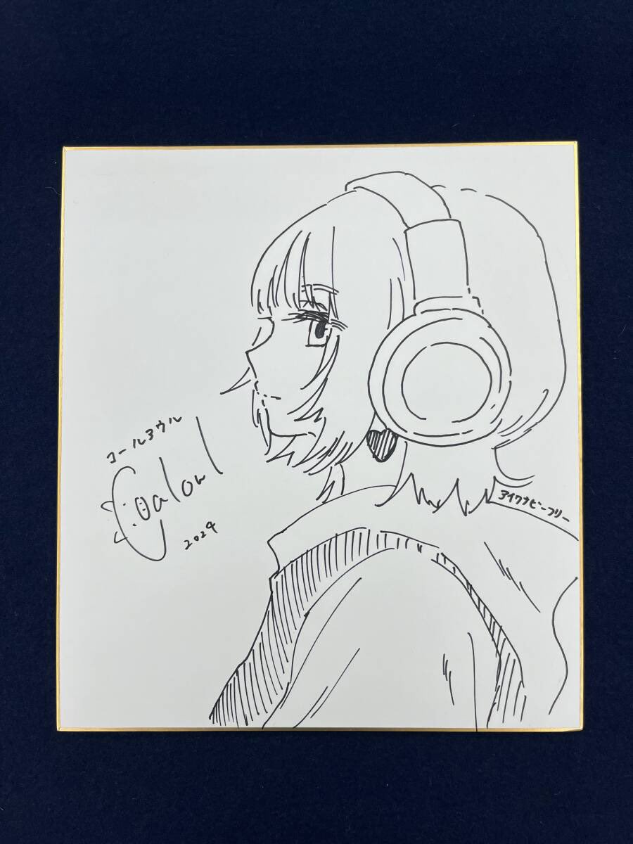 チェンソーマン「姫野先輩 #チェンソーマン #chainsawman 」coalowl(コールアウル)の漫画