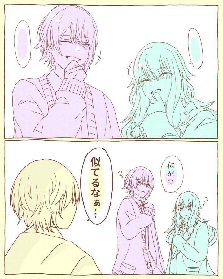 類寧々「#prsk_NL #類寧々 🎈🤖 気にするね rkgk 」とあるの漫画