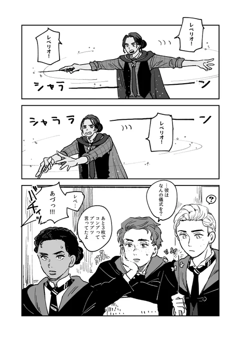 kyoh@kyoh_921の漫画作品一覧