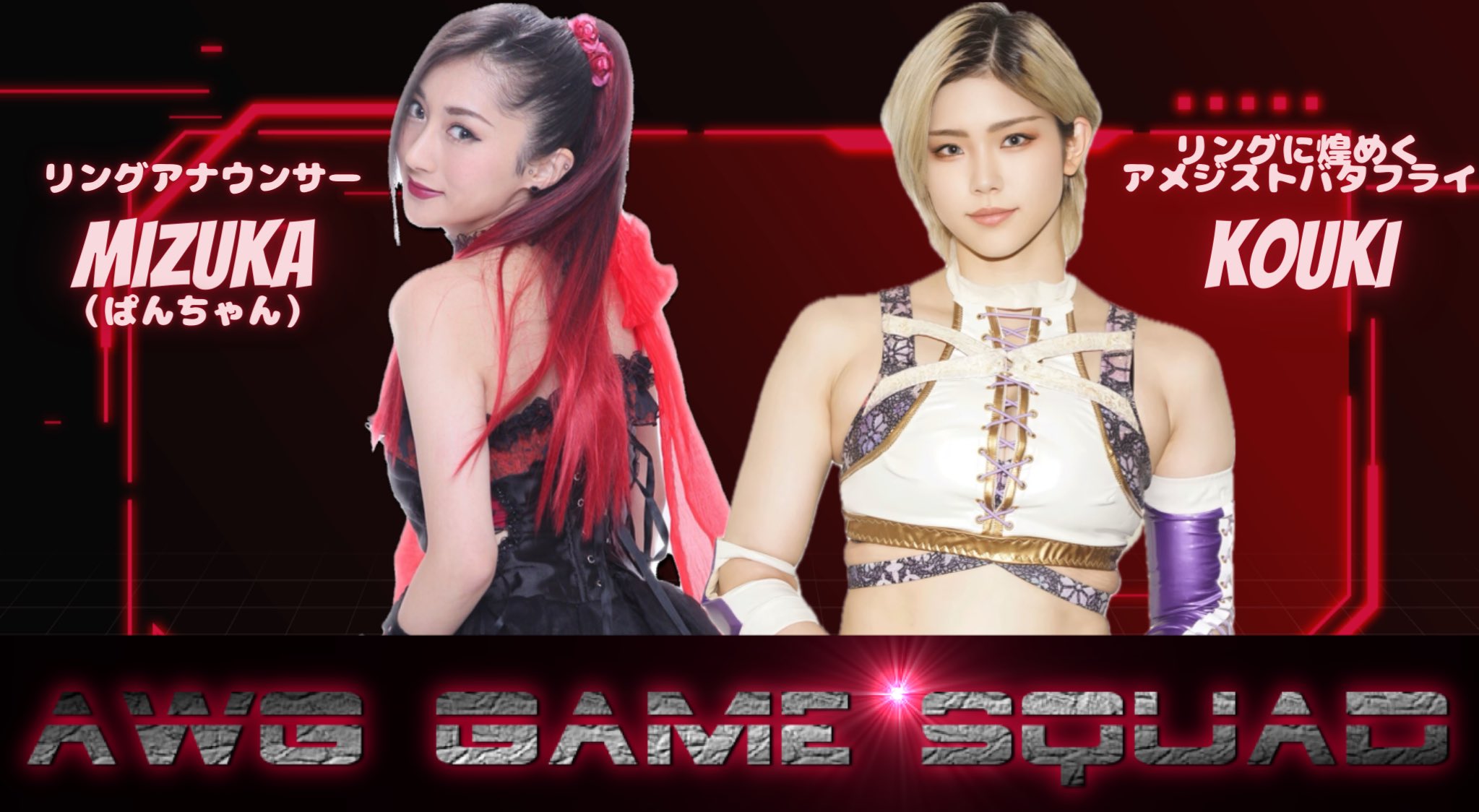 AWG Game Club – AWLegacy