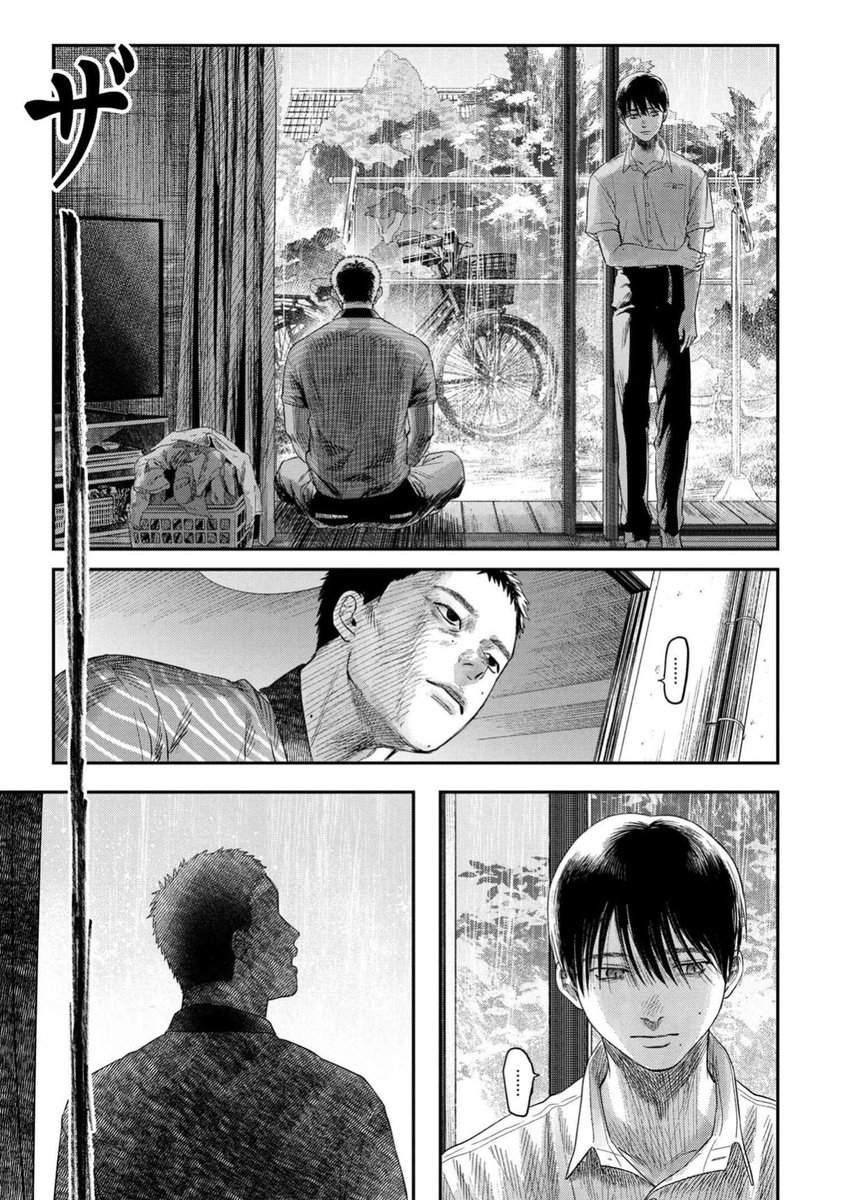 光が死んだ夏」第25話 1 更新されました よろしくお願いします。 2nlxkgepv」モクモクれんの漫画