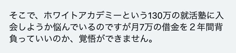 れい＠25卒(@rei_scrt) さんの裏垢画像・動画 – 裏垢女子ランキングナビ