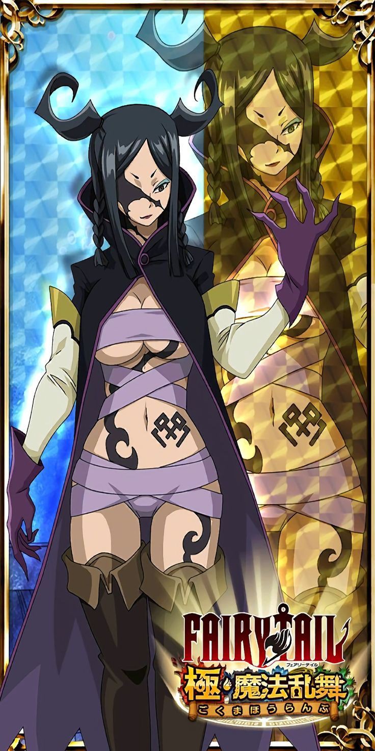 Minerva Fairy Tail Demon Fairy Tail: 10 Most Disturbing Things That