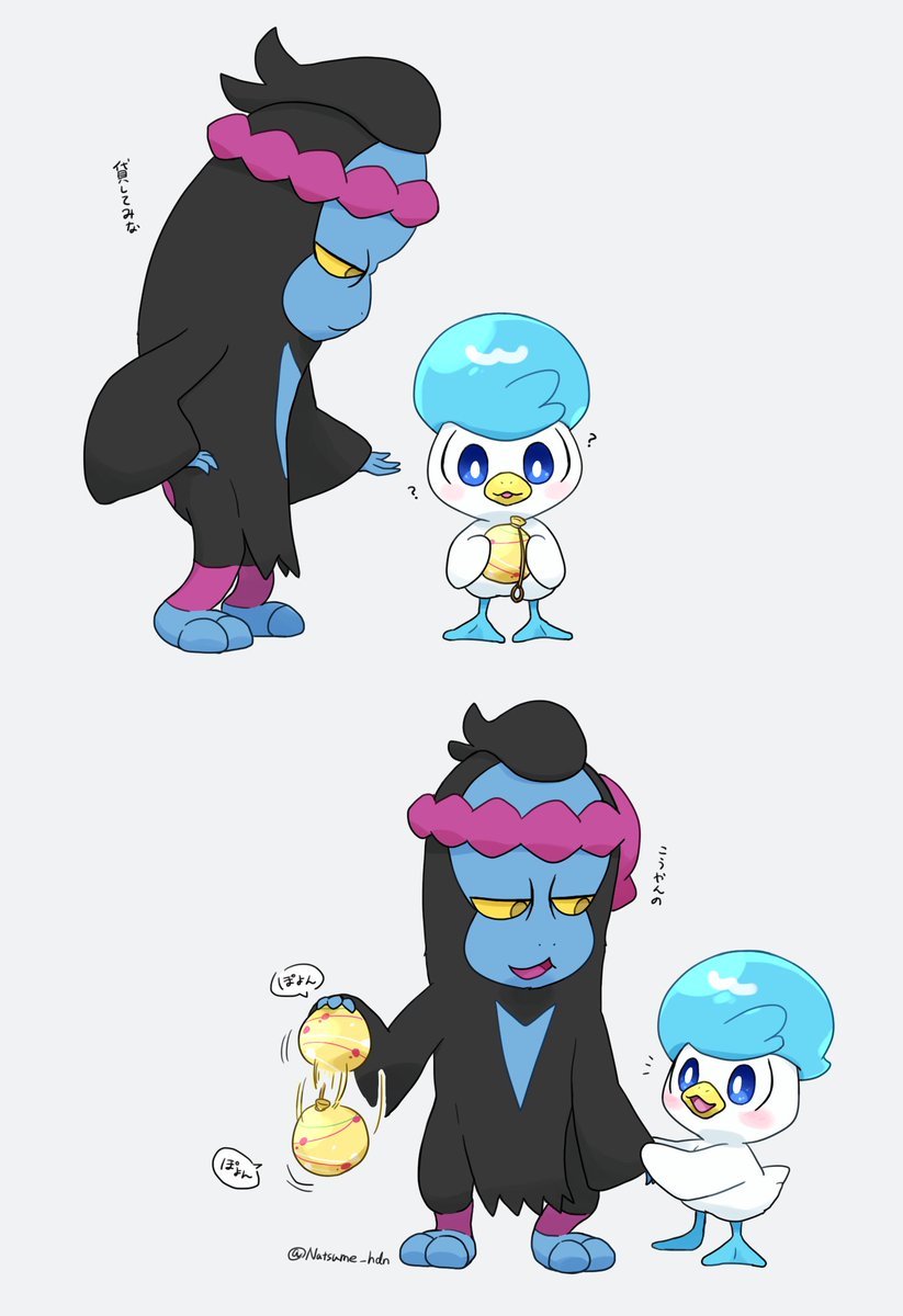 pokemon (creature) no humans blue eyes standing toes open mouth blush ...