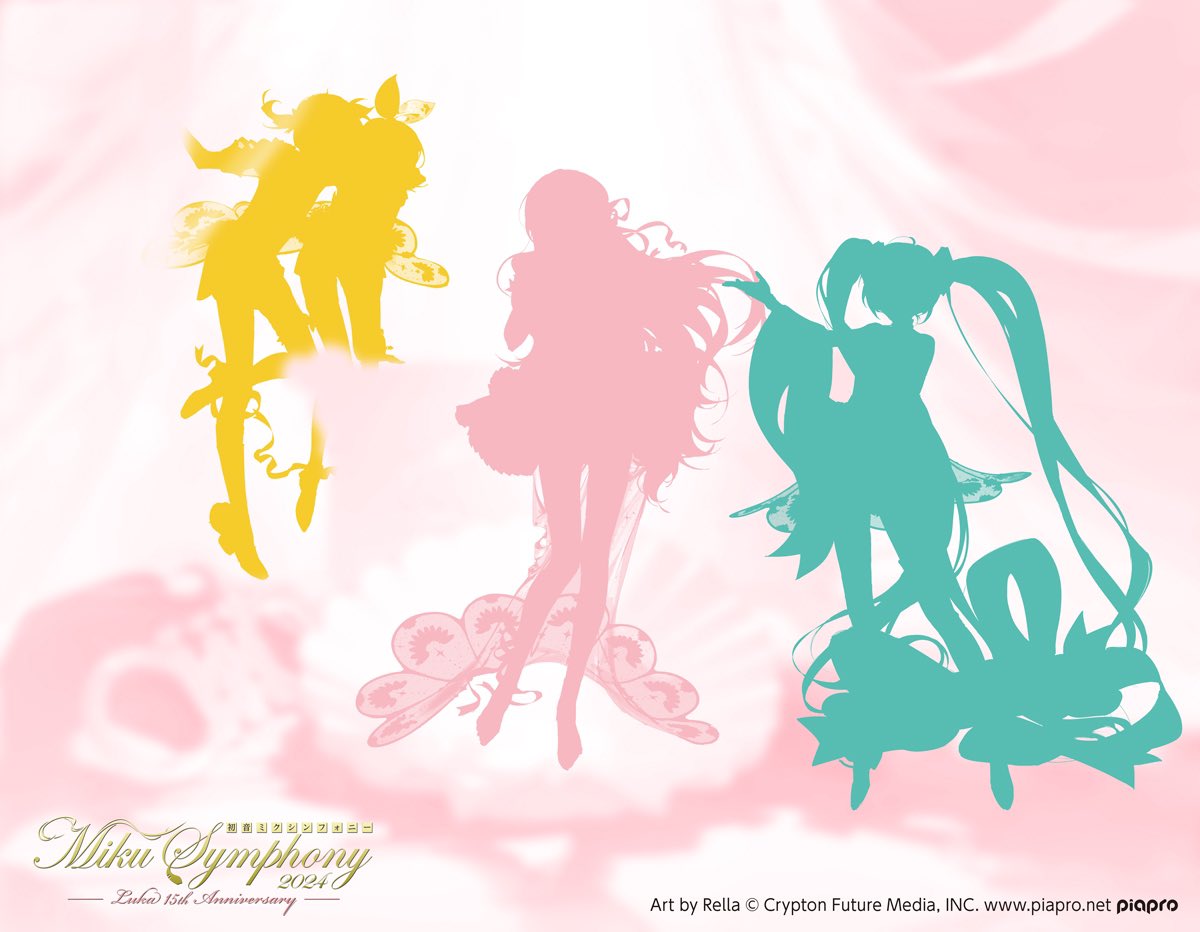 ボカロ 初音ミクシンフォニー 痒く オフィシャルパンフレット ボカロ 初音ミクシンフォニー 痒く オフィシャルパンフレット
