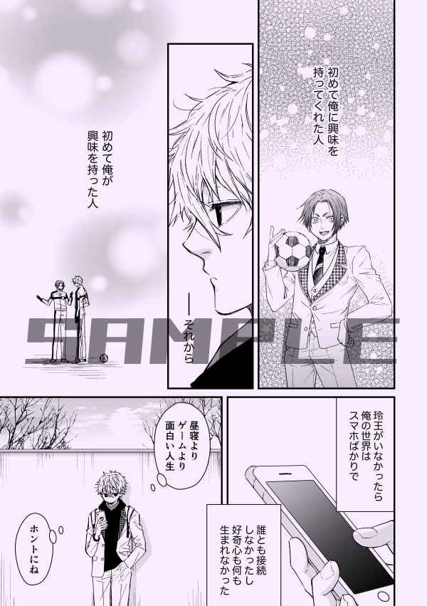 「ngro ngくんの髪が難しいんじゃよ…😇 」忍足 6/15東1 イ26aの漫画