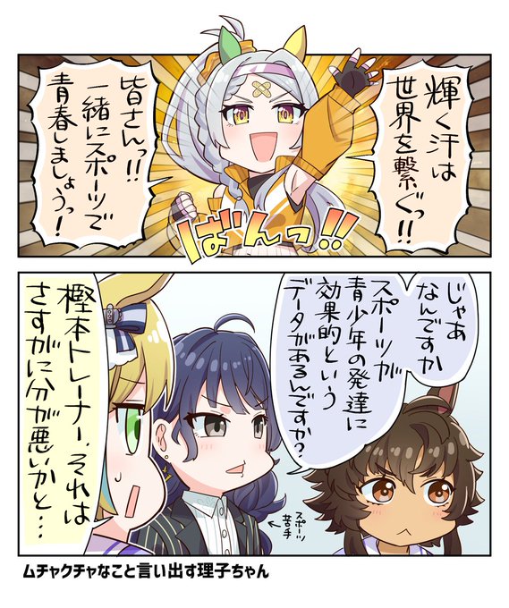 例の構図2コマ漫画 | allitell＠C106 8/16 西き08b さんのマンガ | ツイコミ(仮)