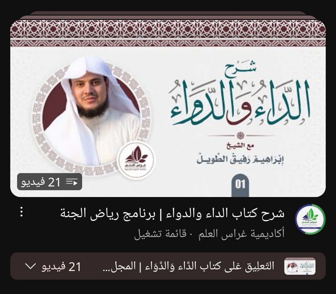 مسلسلات رمضانية انصحك فيها َ - المسلسل من سِيبَوَيْه | رَجُلٌ @o_5sa ...