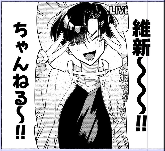 これがやりたかっただけシリーズ | シュミナス(オ)＠C106 土曜西1 ほ-20b さんのマンガ | ツイコミ(仮)