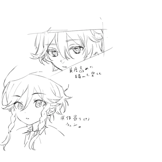 しろ帳ゆゆ/白狼ゆゆ@syo_toke_ki7の漫画作品一覧