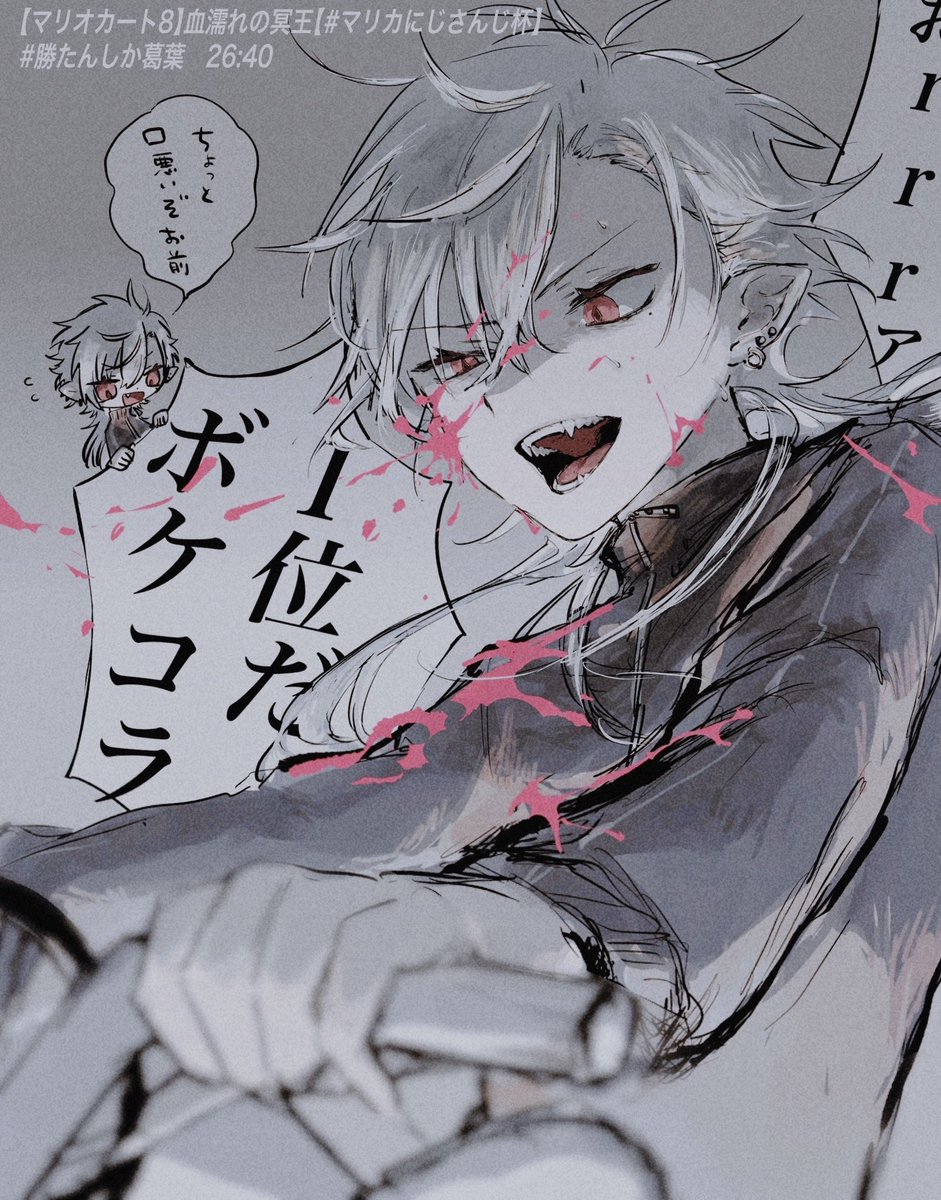 「まろへん 」淚 (lui)の漫画