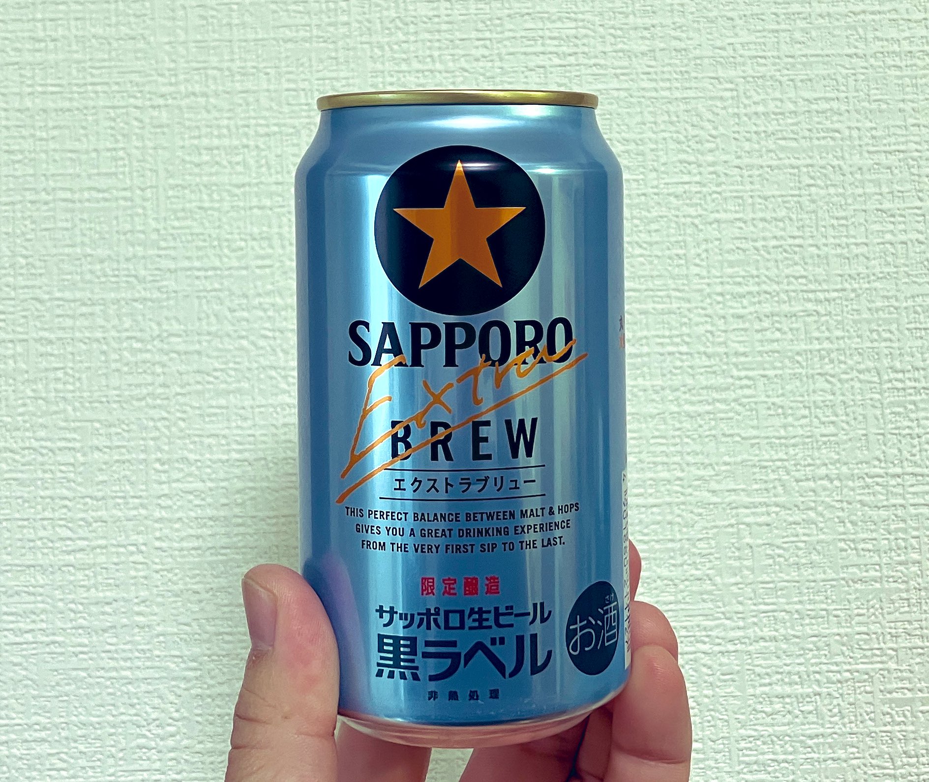 サッポロビール SapporoBeer on X: サッポロビール SapporoBeer on X: