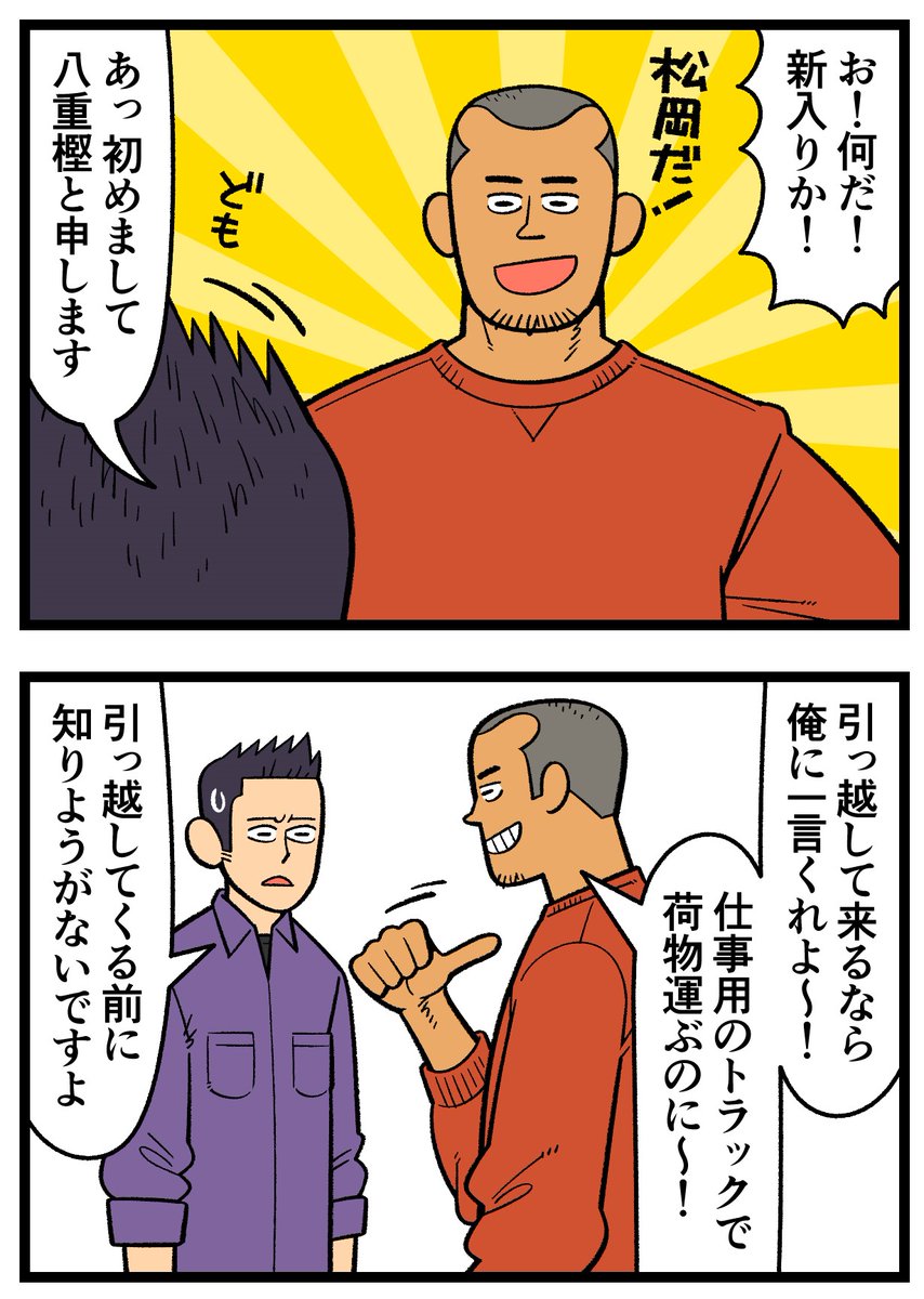 かねさだ雪緒 作「Lumière et ombre(ルミエール エ オンブル)～光と闇～」第1話【後編】(4/6) 」ComicJUMBLEの漫画