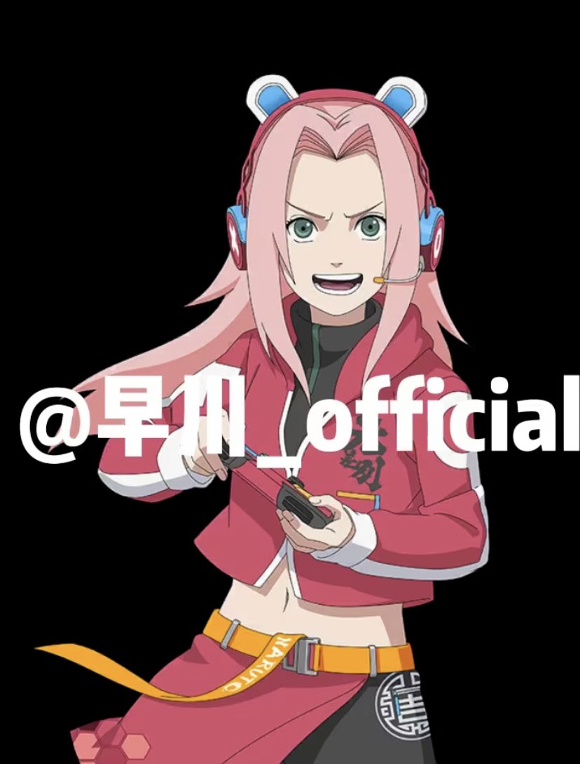 Sakura Haruno Cute