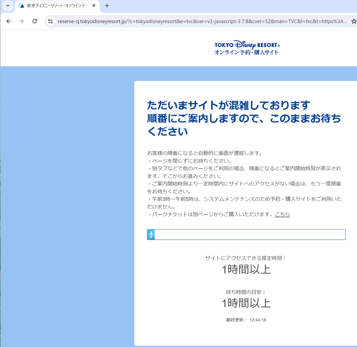 はるか(@Haruka_Imgr) - Twilog