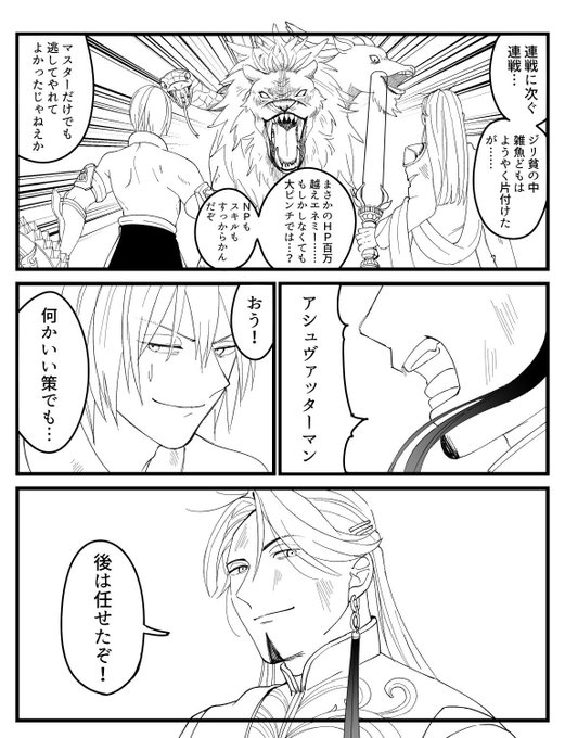 今日中に仕上げたかったけど出かける準備しなければいけないので途中上げ おね さんのマンガ ツイコミ仮 