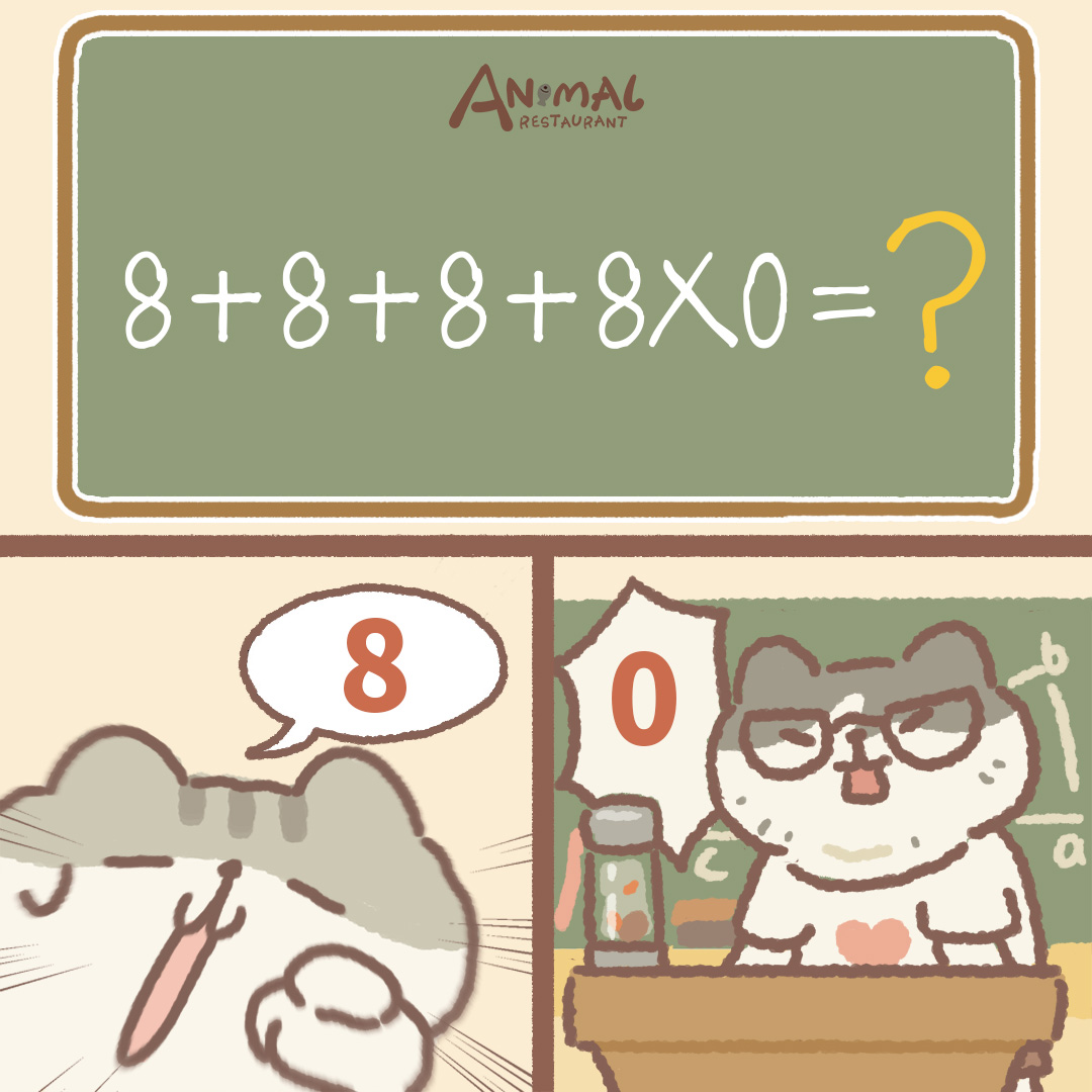 Pusheen Cat Math