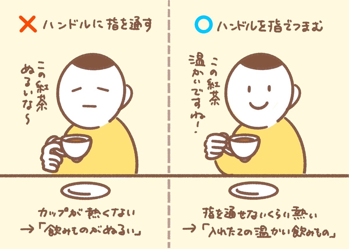 長野美里|イラストレーター|COMITIA149@nagano_12kmの漫画作品一覧(人気順)(11ページ目)