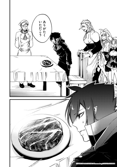 (8/9) | 浅葱(ｱｻﾂｷ)｜C107 1日目東7 E-14b さんのマンガ | ツイコミ(仮)