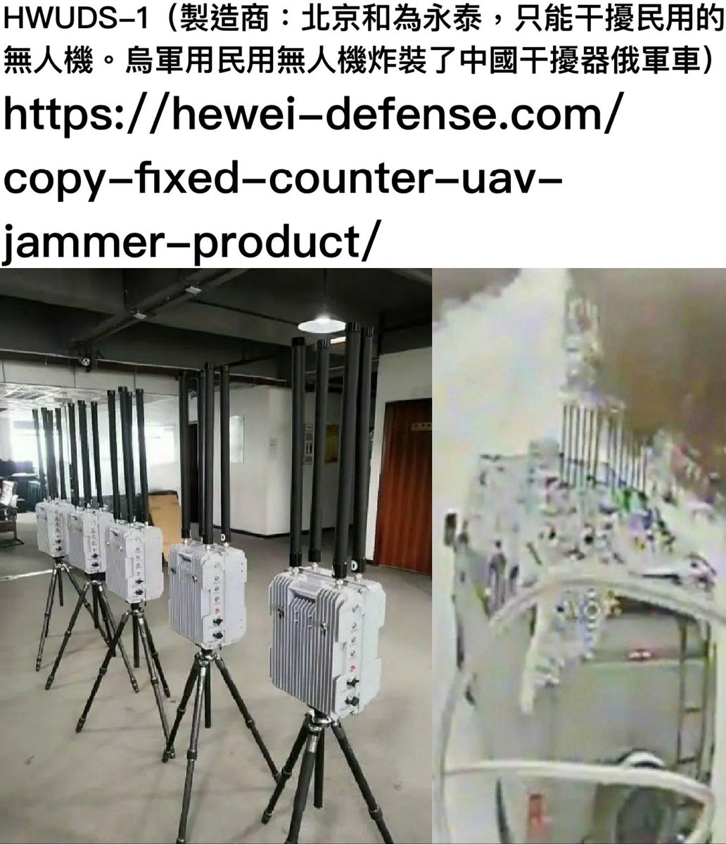 Russian soldier with the latest Backpack Anti Drone Jammer... https://t ...