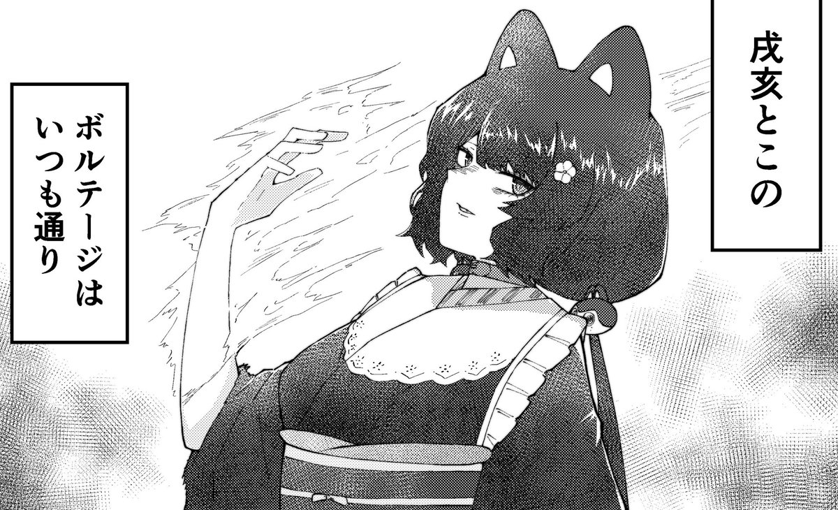 ずしり #KuzuArt #しいなーと #りりむとおえかき 節分ずしり(再掲) 」🍊天春🍊にじそ【H-54】の漫画