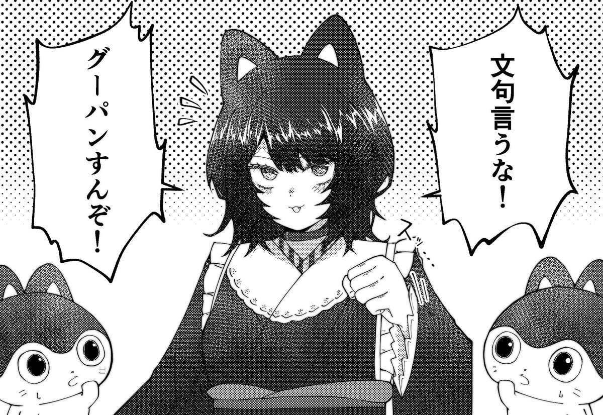 ずしり #KuzuArt #しいなーと #りりむとおえかき 節分ずしり(再掲) 」🍊天春🍊にじそ【H-54】の漫画