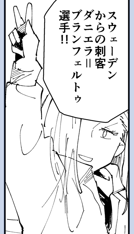 「COMITIA146出展のご案内|亀井薄雪|pixivFANBOX https://t.co/WRqQHGVGwZ 12」亀井薄雪📙M45b_COMITIA152の漫画