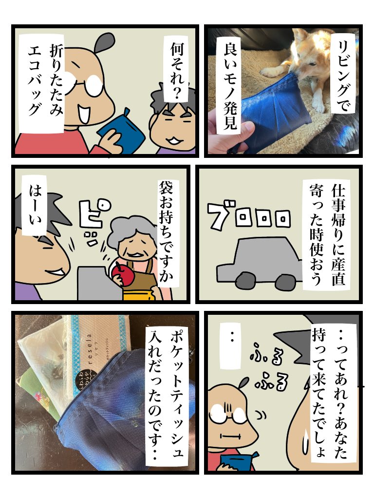 ジョジョ「fanbox支援者サマが教えてくれたのですが「ぬーべー」「るろうに剣心」「ジョジ」かときち「推し嫁ルンバ」3月19日単行本発売の漫画