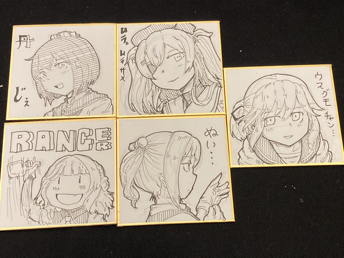 無職の黎明号bot_12/29 C105西た-09abの漫画