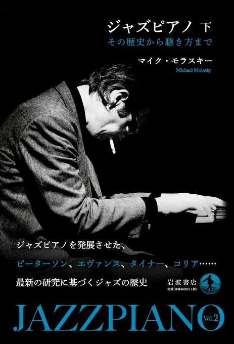 『福嶋亮大』の評価や評判、感想など、みんなの反応を1週間ごとにまとめて紹介！｜ついラン