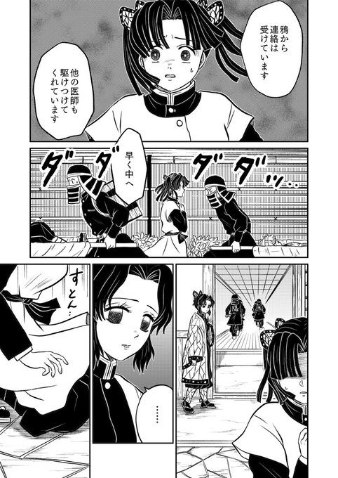 【再掲】懺悔23 Avyあびぃ さんのマンガ ツイコミ仮