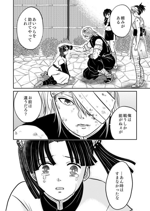 【再掲】懺悔33 Avyあびぃ さんのマンガ ツイコミ仮