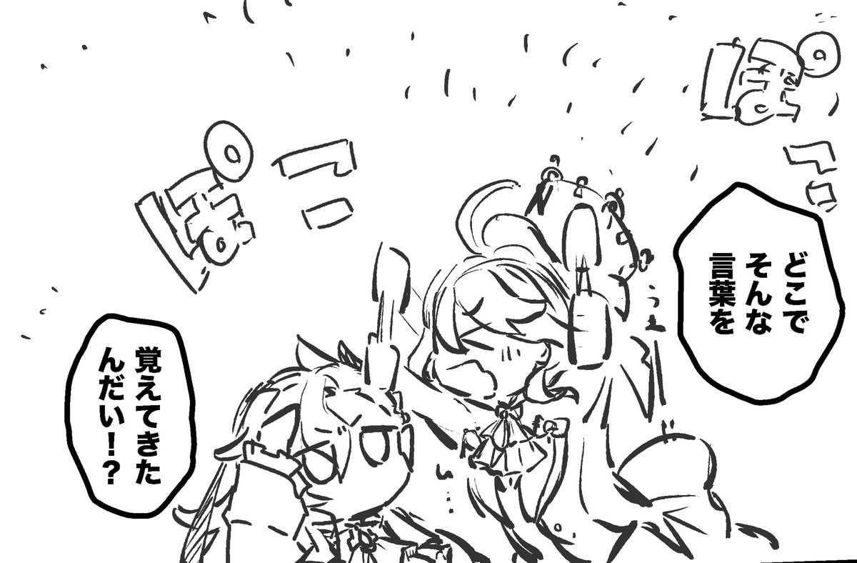 ヌヴィレット「いつ終わるか分からないフリーナの劇が好きなヌヴィレットの話を描き始めました...」Pechka*C105 1日目東6 チ27aの漫画