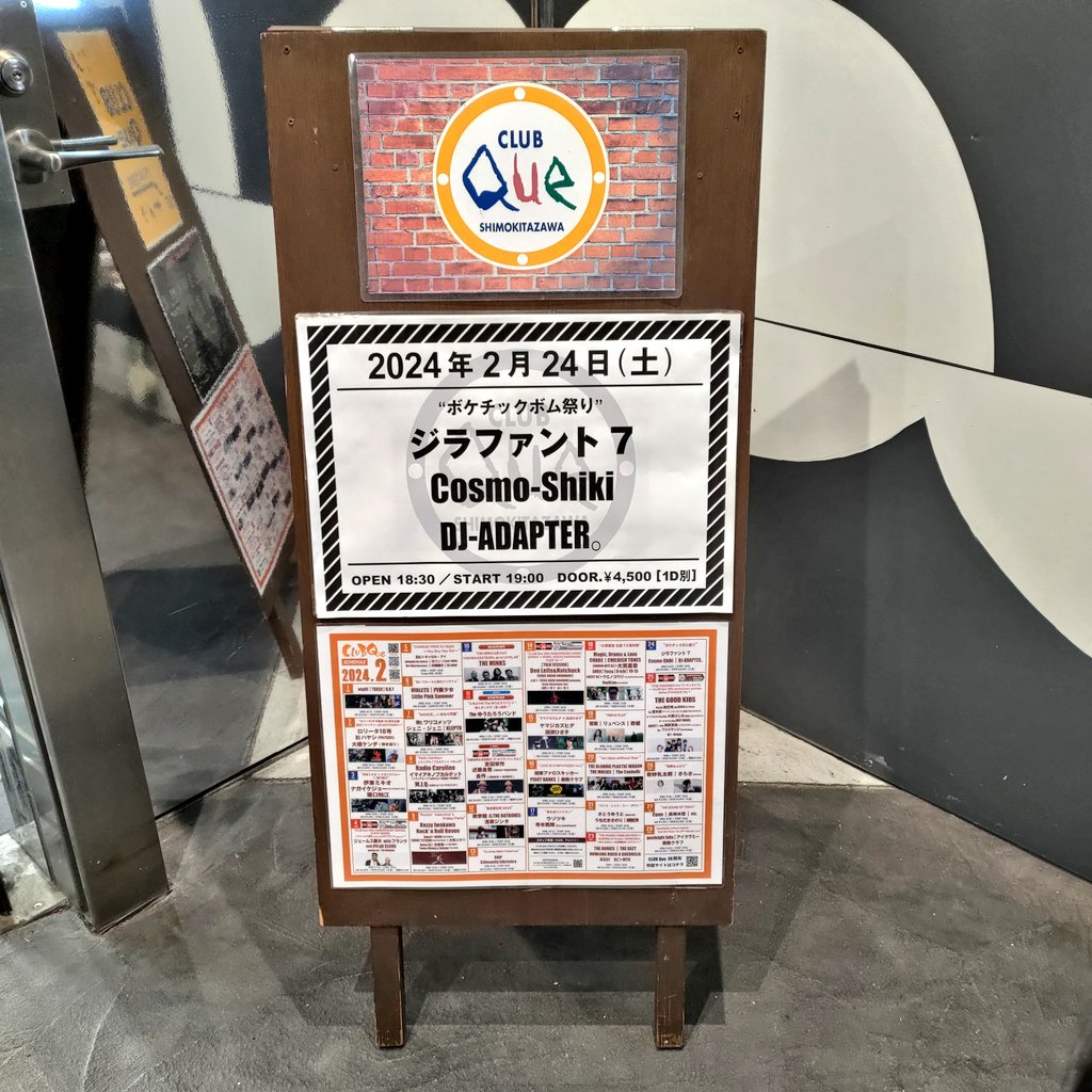 壱(@ichi__p) - Twilog (ツイログ)