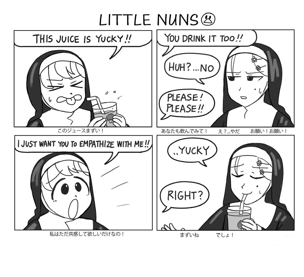 「🥦Yucky🥦 」Divaの漫画