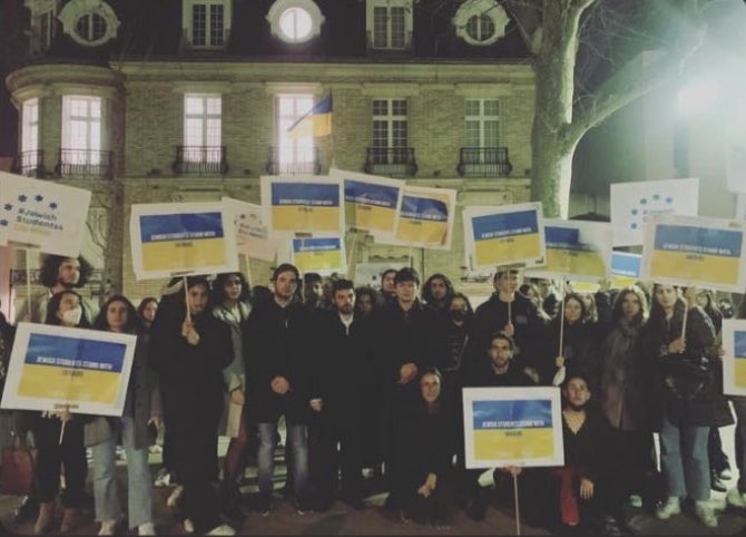 European Union of Jewish Students - EUJS