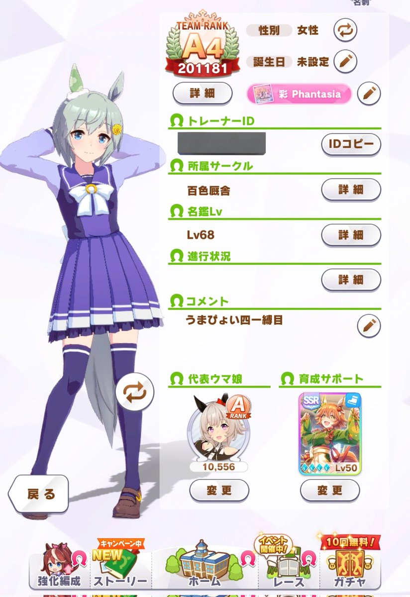 四一📛C103日ナ-32b(@41__N) - Twilog (ツイログ)